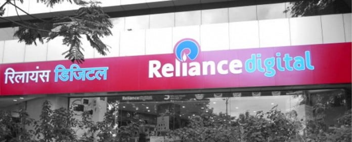 Reliance Digital Stores Review, Locations and Discounts - Review Center ...